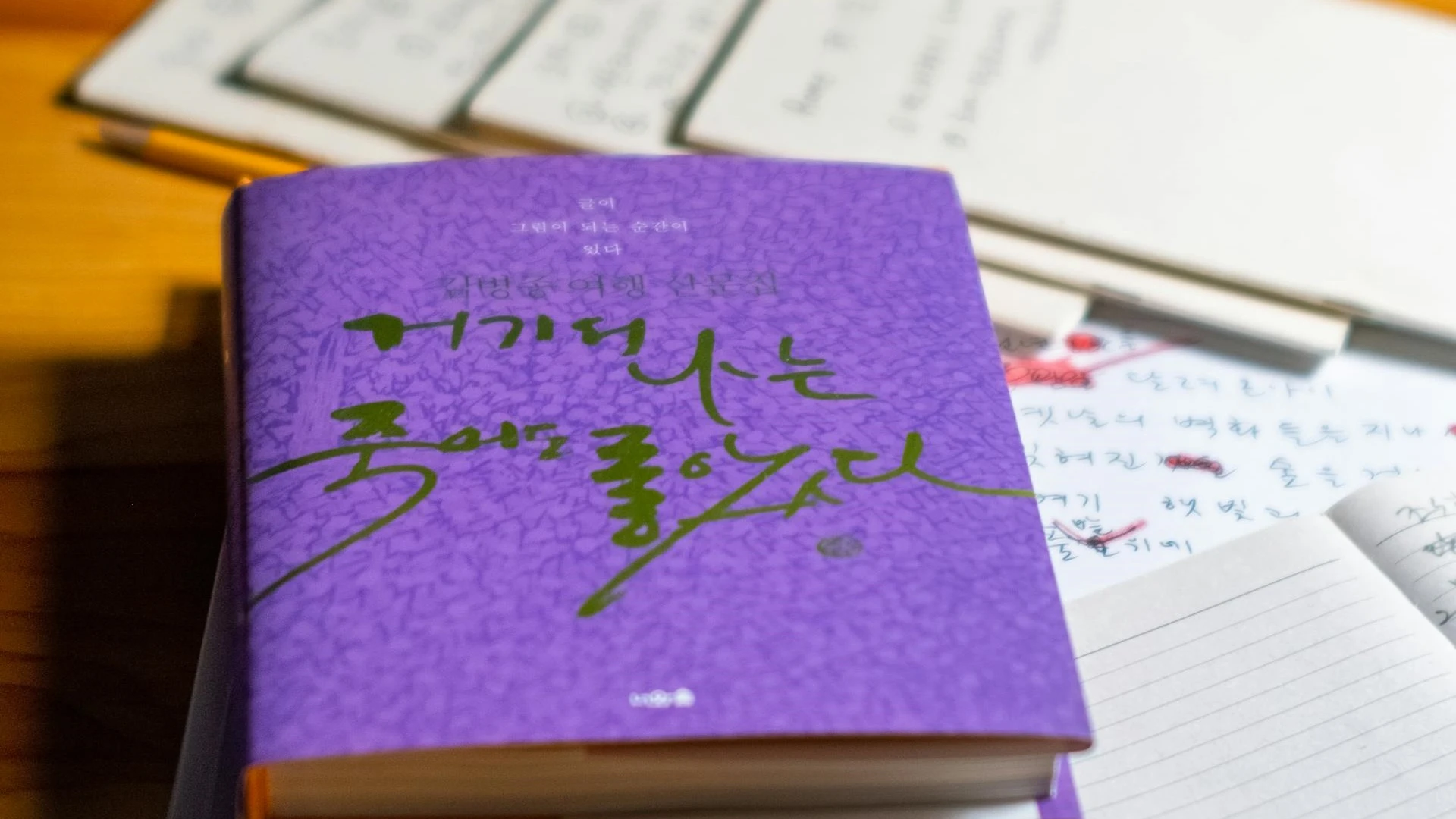 How to Write an Unforgettable Graduation Speech